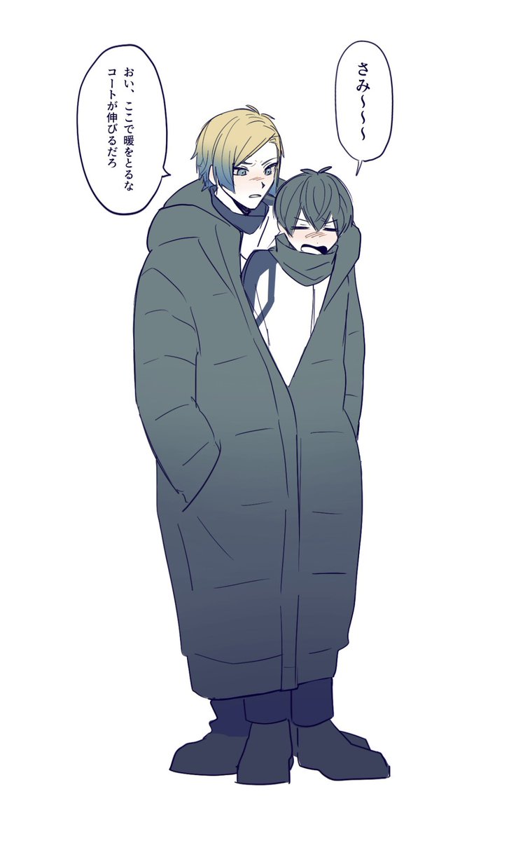 「冬のkiisって良い〜!!!!の絵 」わための漫画