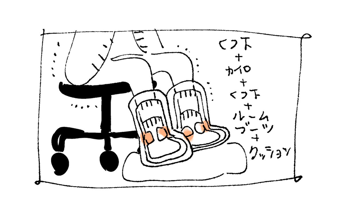 コテリ🥡『Veil』6巻12/14の漫画