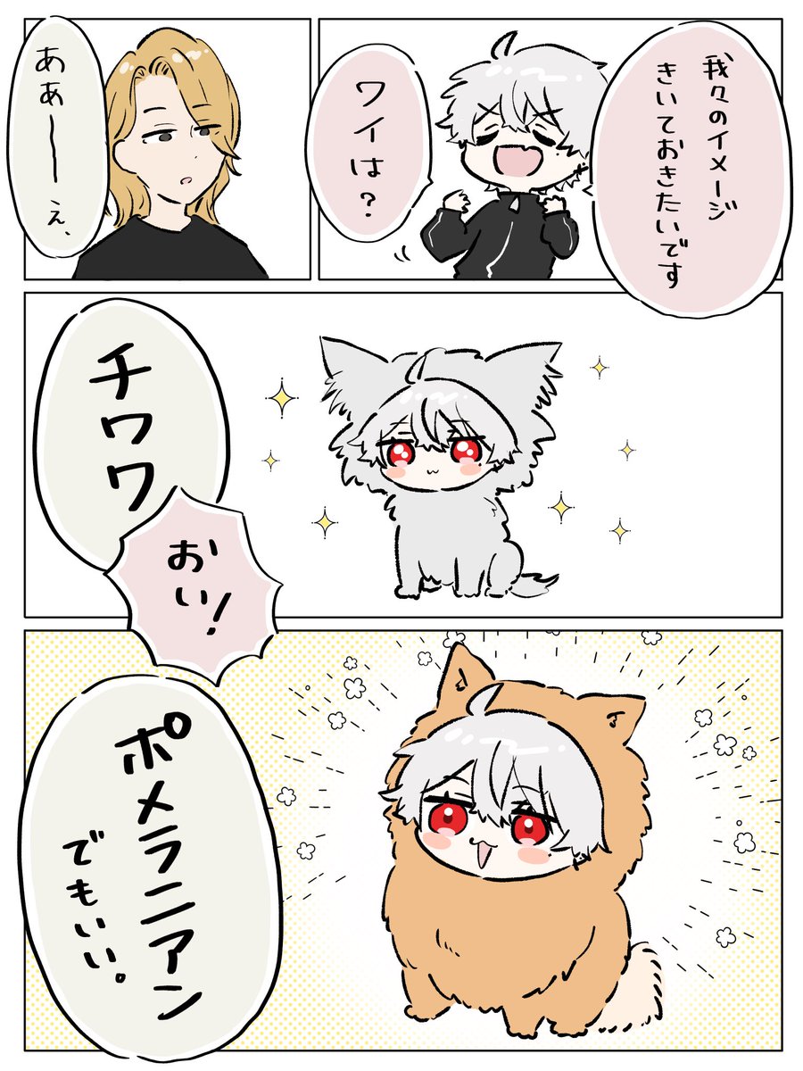 「🐶 #くろなん #KuzuArt 」しのの漫画