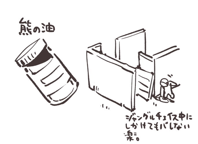 「一緒にロッカーに閉じ込められた4⃣ #でべりぞえ」エイリゾ@C103→𝟭日目(𝟭𝟮月𝟯𝟬日土曜日)東𝟱ﾎｰﾙプ𝟮𝟱𝗮の漫画