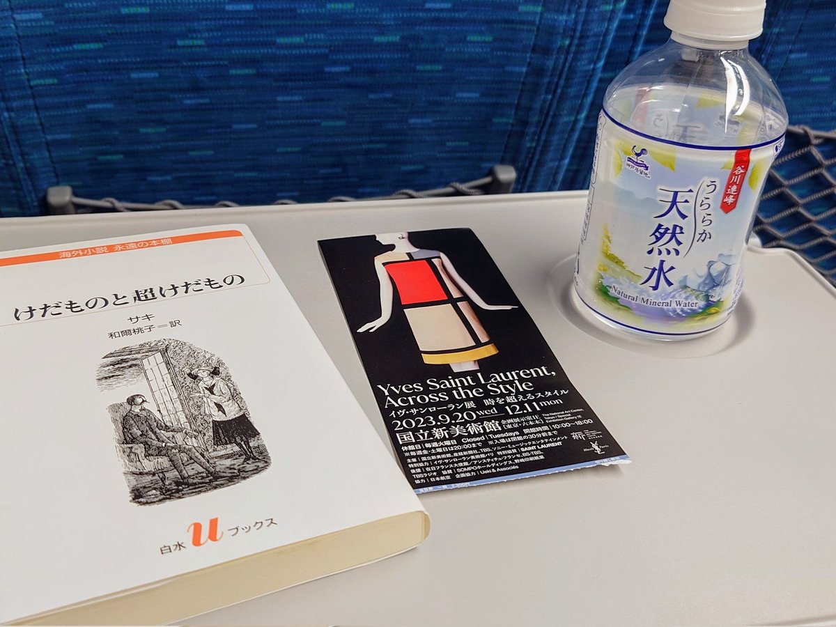 ともも(@tomomo_saito) - Twilog