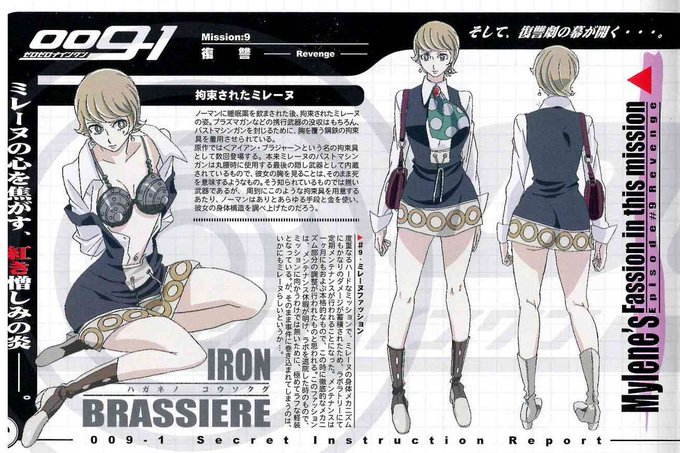 12月1日は鉄の記念日。鉄と言えば009ノ1(アニメ版009-1).. | yuz さんのマンガ | ツイコミ(仮)