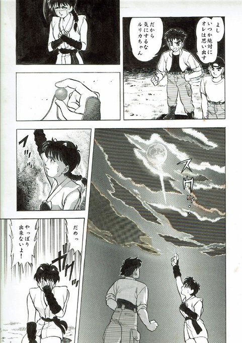 13～15/36 | ごん屋 さんのマンガ | ツイコミ(仮)