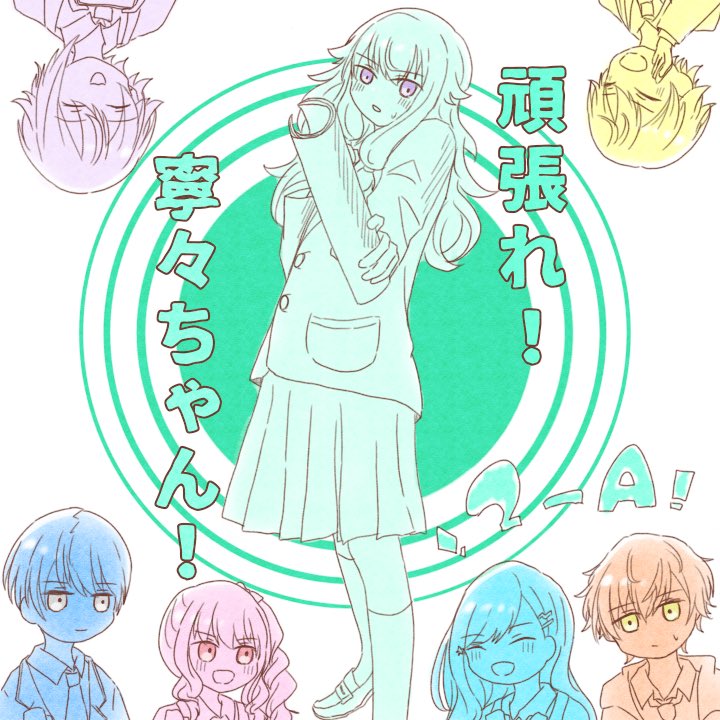 類寧々「#prsk_NL #類寧々 🎈🤖 静電気起きるね rkgk 」とあるの漫画