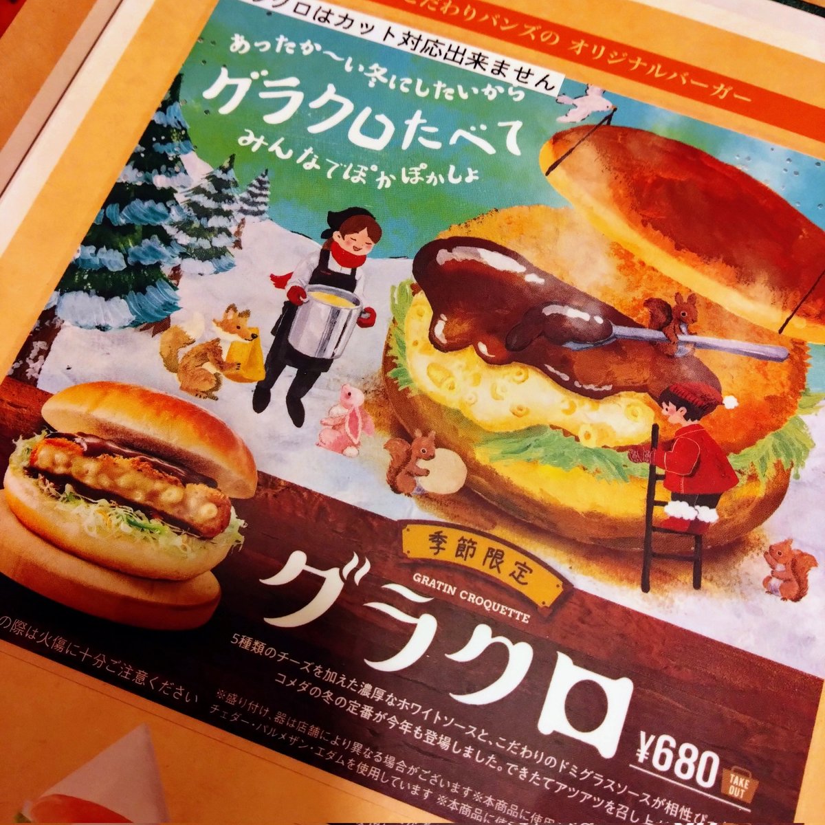 inaba(@hiroaki_178) - Twilog