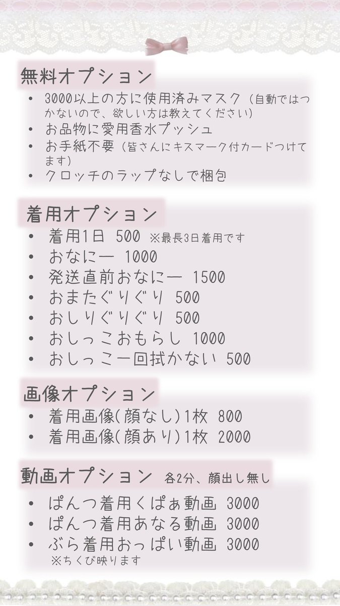 ももの🐰売り子 (@momonomarutw) / Posts / X