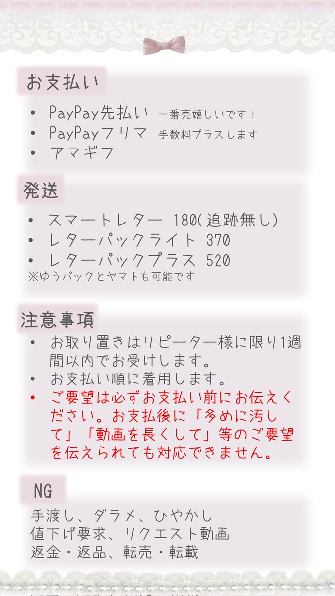 ももの🐰売り子 (@momonomarutw) / Posts / X