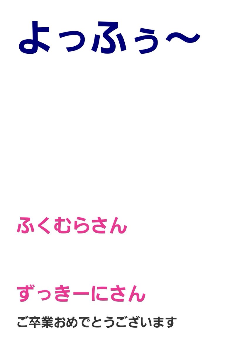【佐藤優樹】元モーニング娘。佐藤まーちゃんのソロデビューを見届けるスレ Part.347【 MSMW (千葉)～(東京)】 : ますたーさいーどさん