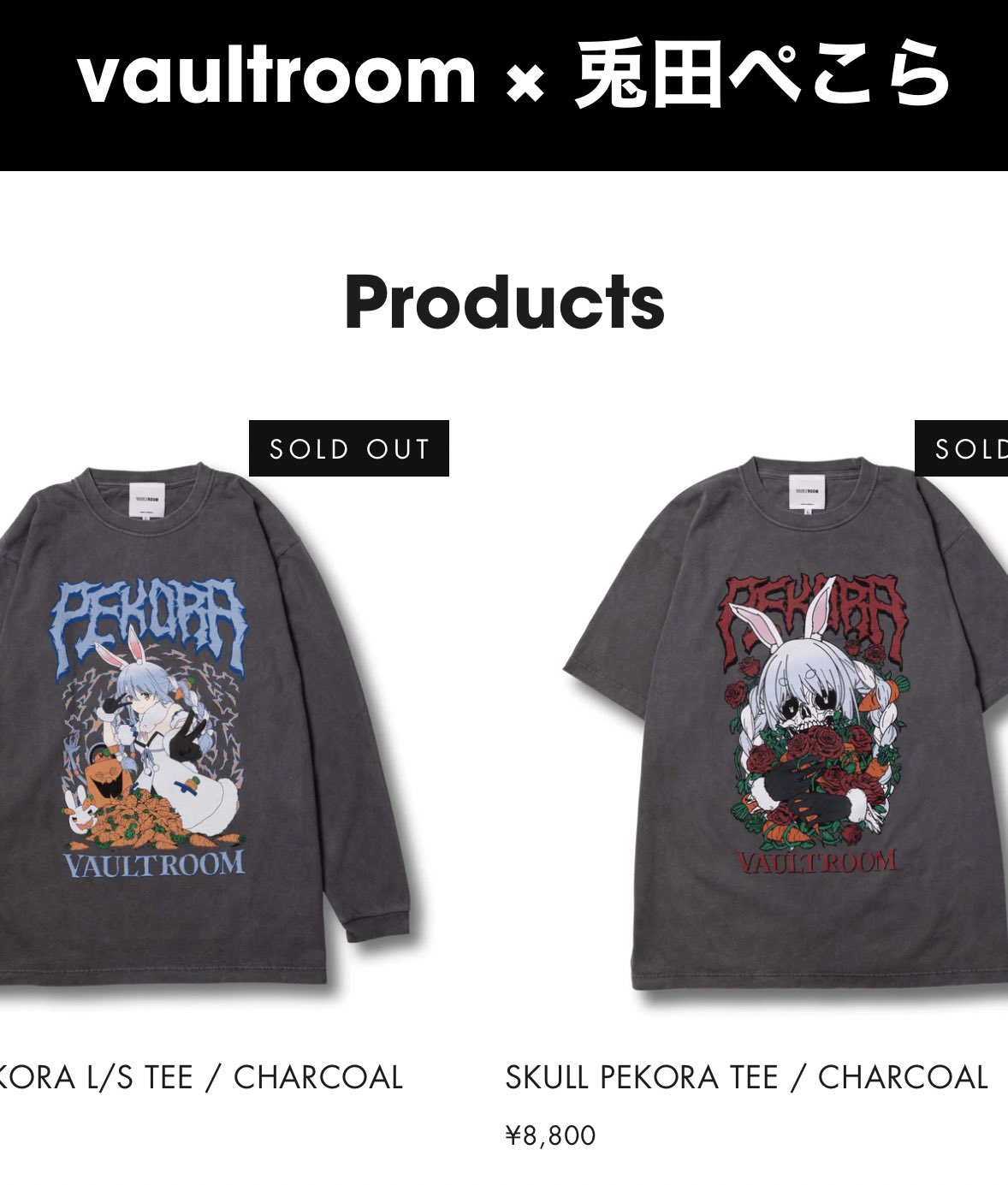 XL サイズ vaultroom × 002 TEE CHARCOAL - トップス