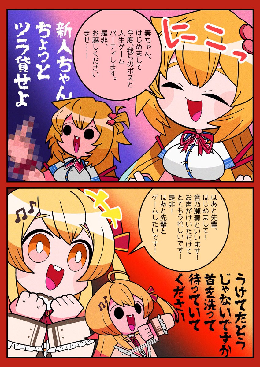 「様呼びできるかな? 」もちもち@C103 1日目 東7 h22abの漫画