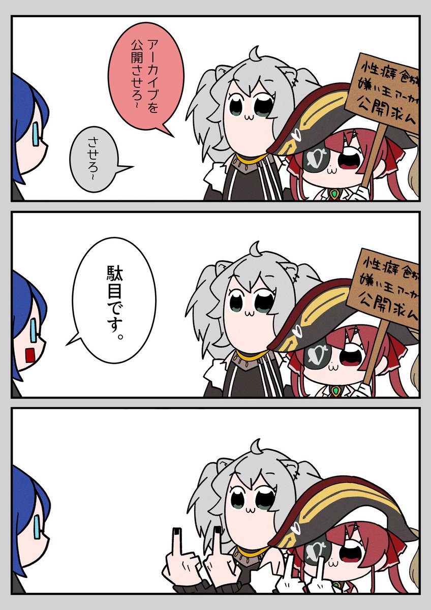 「様呼びできるかな? 」もちもち@C103 1日目 東7 h22abの漫画