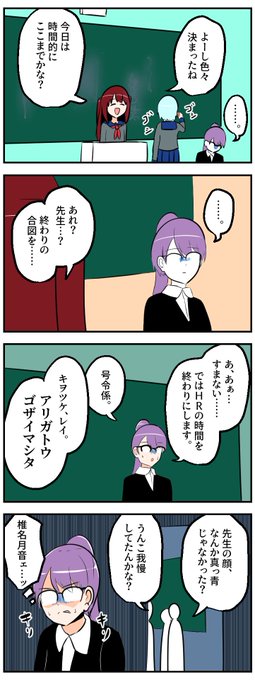 うざい姉ども【331】 | はんげしょう@C106-2日目マ-31b さんのマンガ | ツイコミ(仮)
