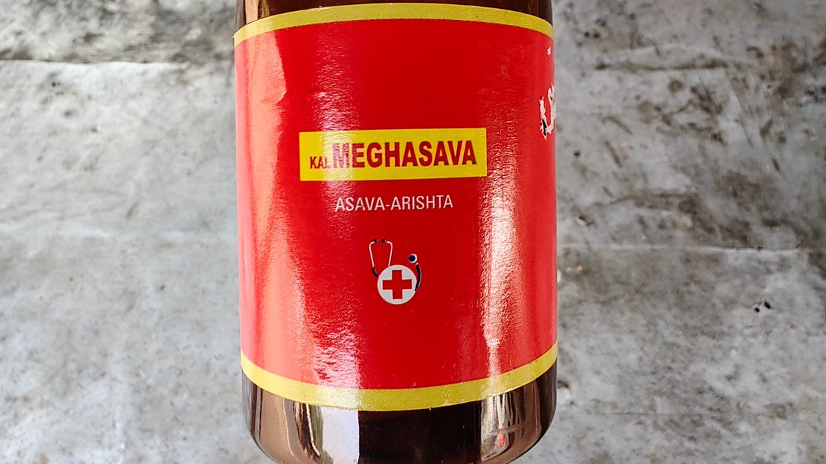 Five deaths after consumption of Aasav tonic syrup in Kheda | DeshGujarat