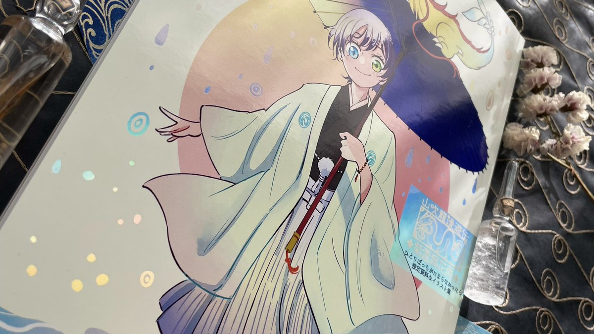 コミティア146 情報】新刊の資料集現物届きました!レインボーホログラムが綺」|idonaka 龍と少年漫画連載中のイラスト