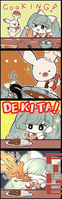 | 更科るな【C105 1日目 東F-65b】 さんのマンガ | ツイコミ(仮)