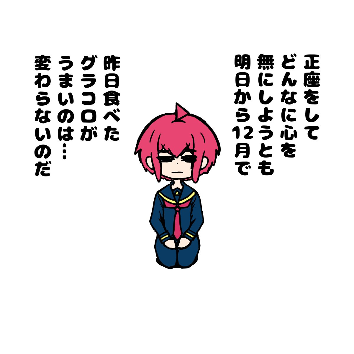 「rkgk」白い人(絵垢)の漫画