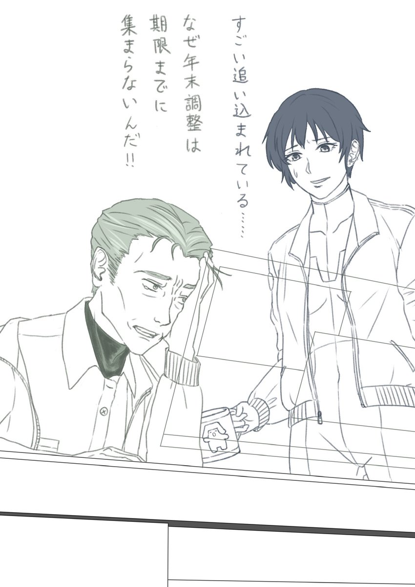 「ヴェスパーとレッドガン、621とエアちゃんまで描いたのでまとめて再掲 ①ヴェスパー隊 #AC6 #アーマードコア6 」たわし(ごまドレ)の漫画