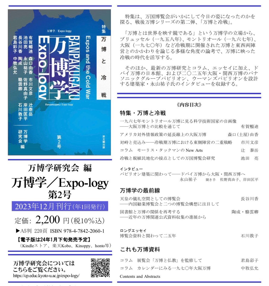 Ayako Kimishima(@kimi_aya_) - Twilog (ツイログ)