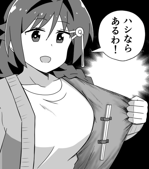 タグをつけた方が良いとの声がありましたので直近の絵とか 蒼天紳士 さんのマンガ ツイコミ 仮