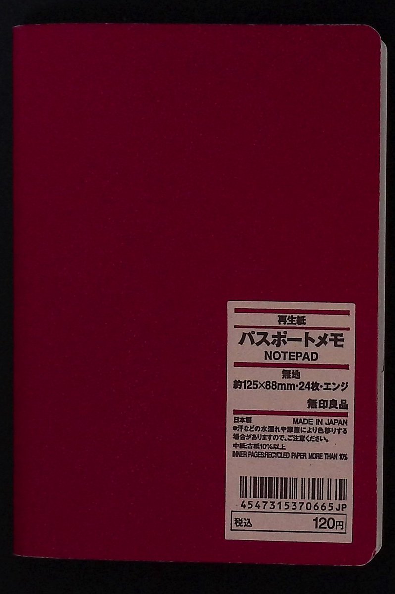 手帳類収集家(@note_collector) - Twilog (ツイログ)