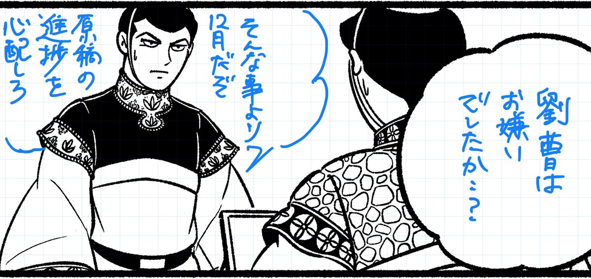 まど🔥C103土曜東キ05b@sogomi3の漫画作品一覧