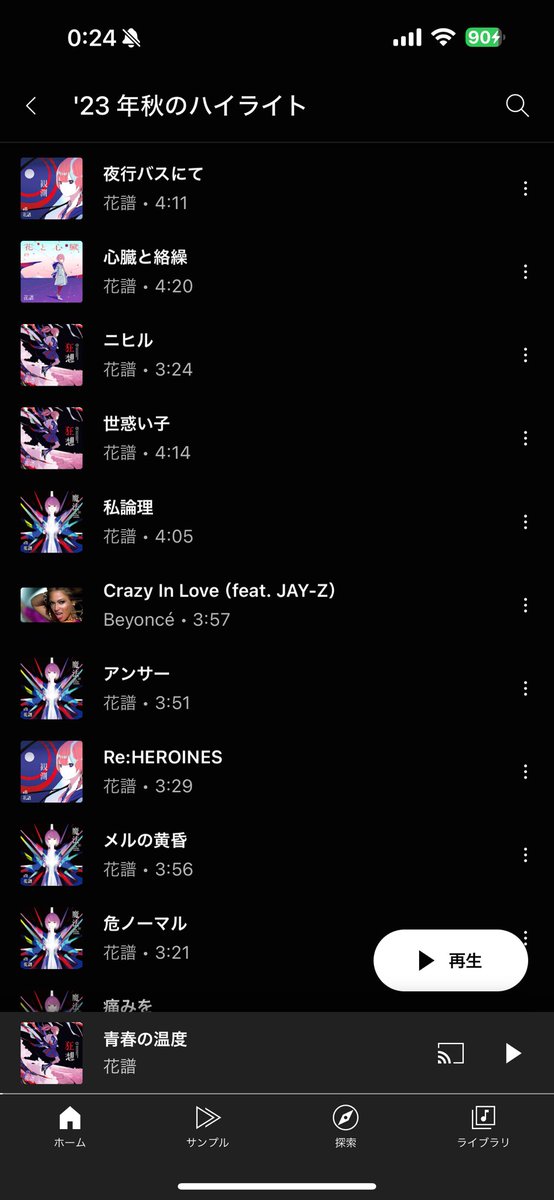 蕎麦 @minadzki@bbbdn.jp(@m_soba) - Twilog