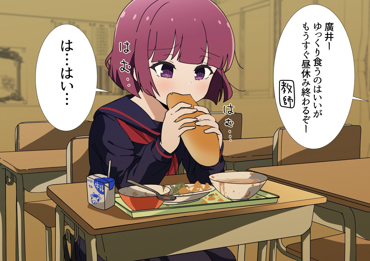 「って日々言われる色紙。 」飛来ボデーC103土曜東3シ01aの漫画