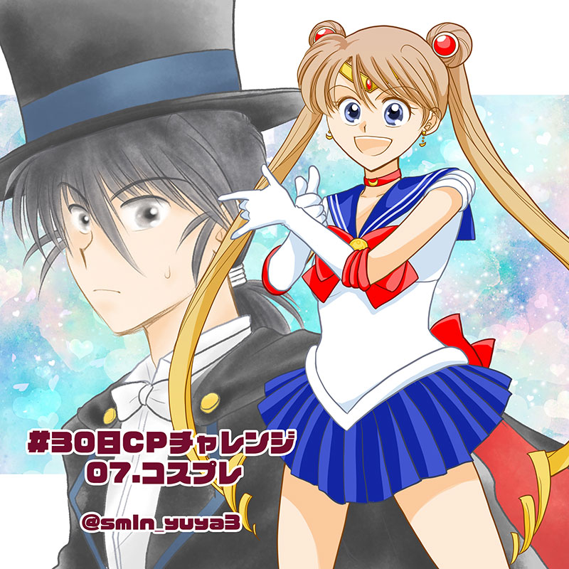 照月悠夜*smln(@smln_yuya3) - Twilog (ツイログ)