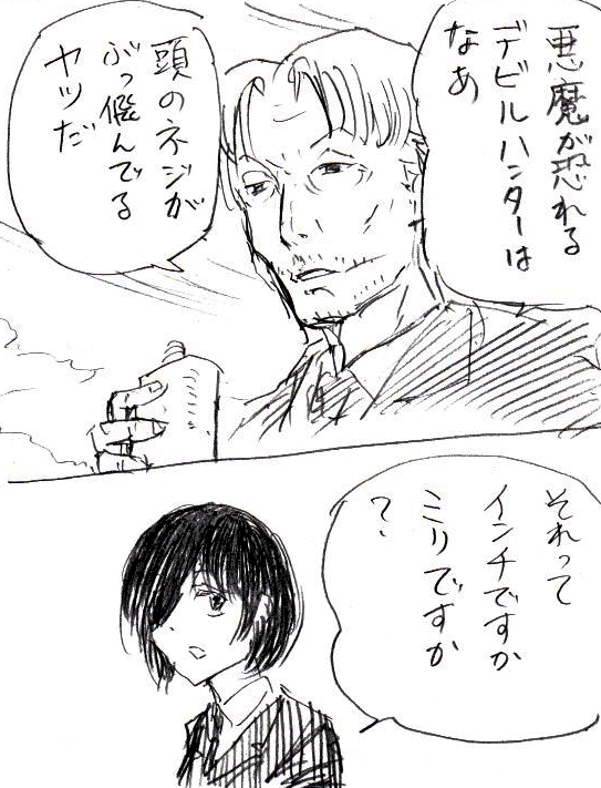 「ここにきて生き別れの兄妹(闇深)だとおおおお! どこまで属性揃えりゃ気が済むんだこの漫画。 #鵺の陰陽師 #wj52」kameji@西野美容室の漫画