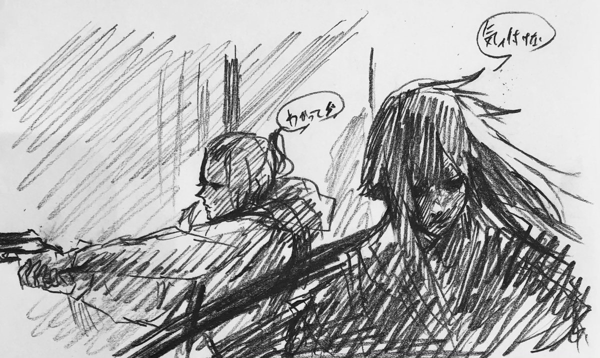 「アイビスうろ覚え落書き #AC6」RARUKU@スランプ期の漫画