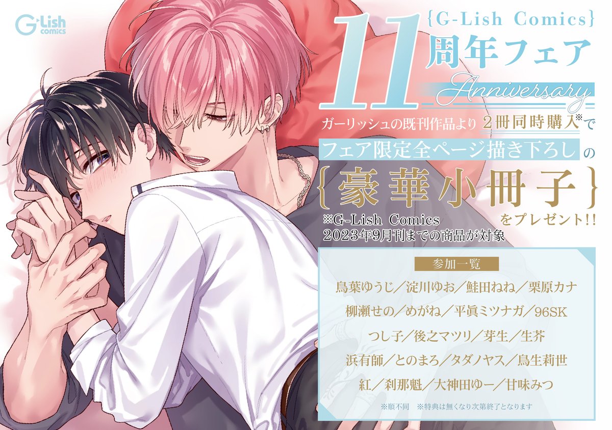 コミコミスタジオ على X: コミコミスタジオ على X: