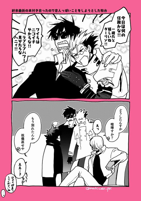 【WVinHL】正式に付き合ったのに付き合う前とあんま変わらないのでがん.. | 繭/C103㈯東3オ55b さんのマンガ | ツイコミ(仮)