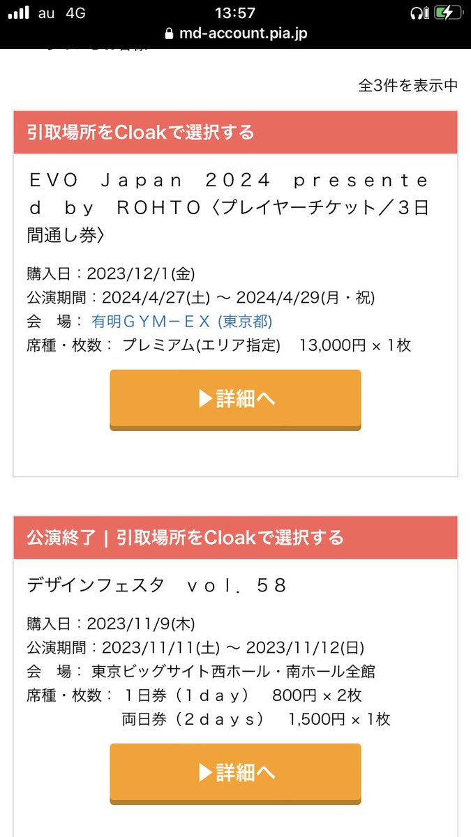 bmen(@bmen) - Twilog