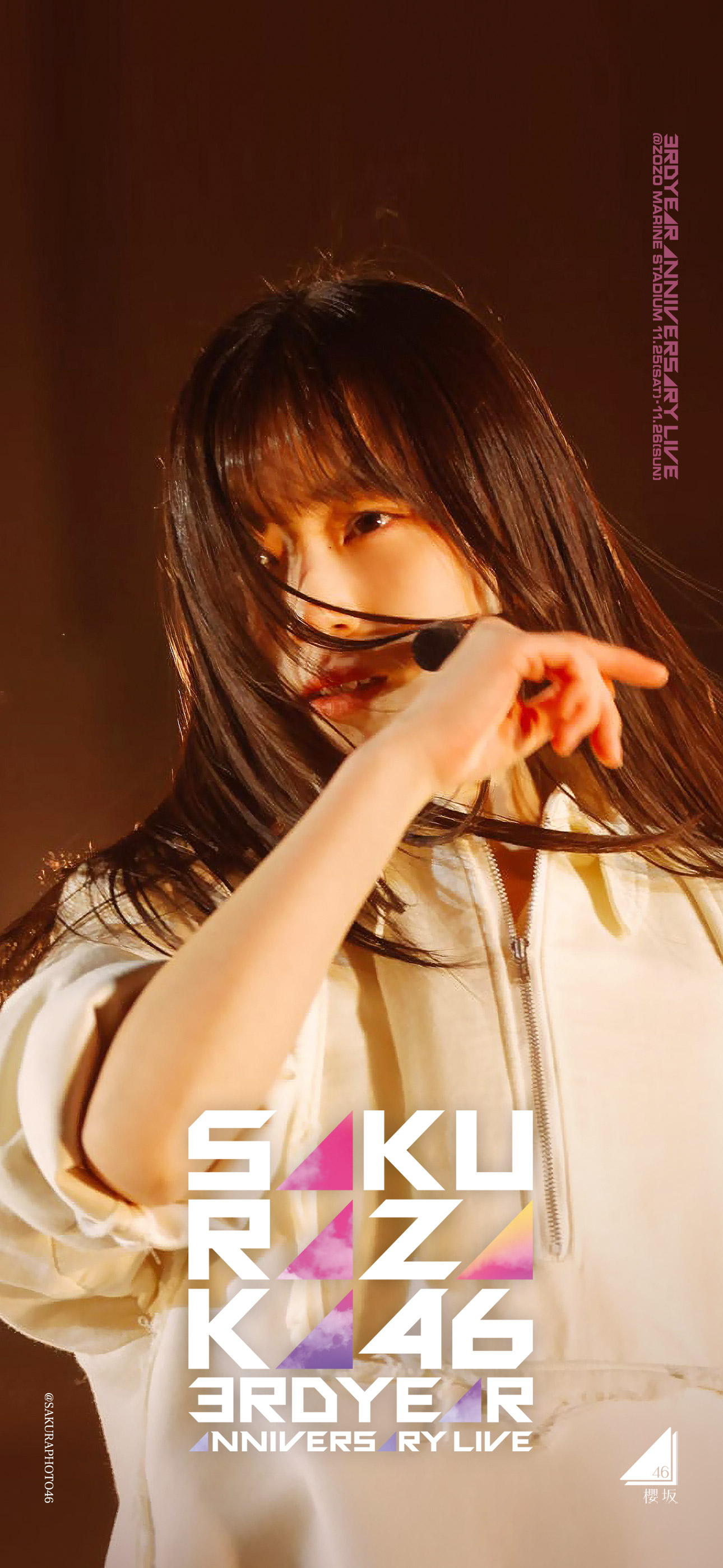 櫻坂46 たかい ウエハース24 松田里奈R 小島凪紗N 的野美 櫻坂46 たかい ウエハース24 松田里奈R 小島凪紗N 的野美