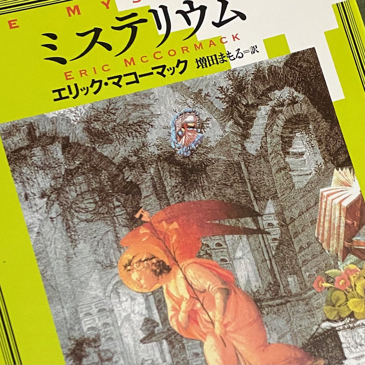 Fragment兎影館｜白座(@Fantas_magorie) - Twilog