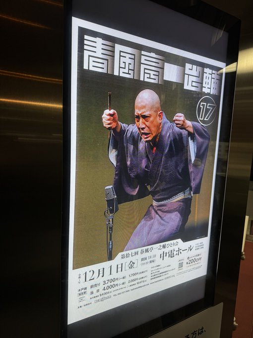 eleking(@eleking) - Twilog