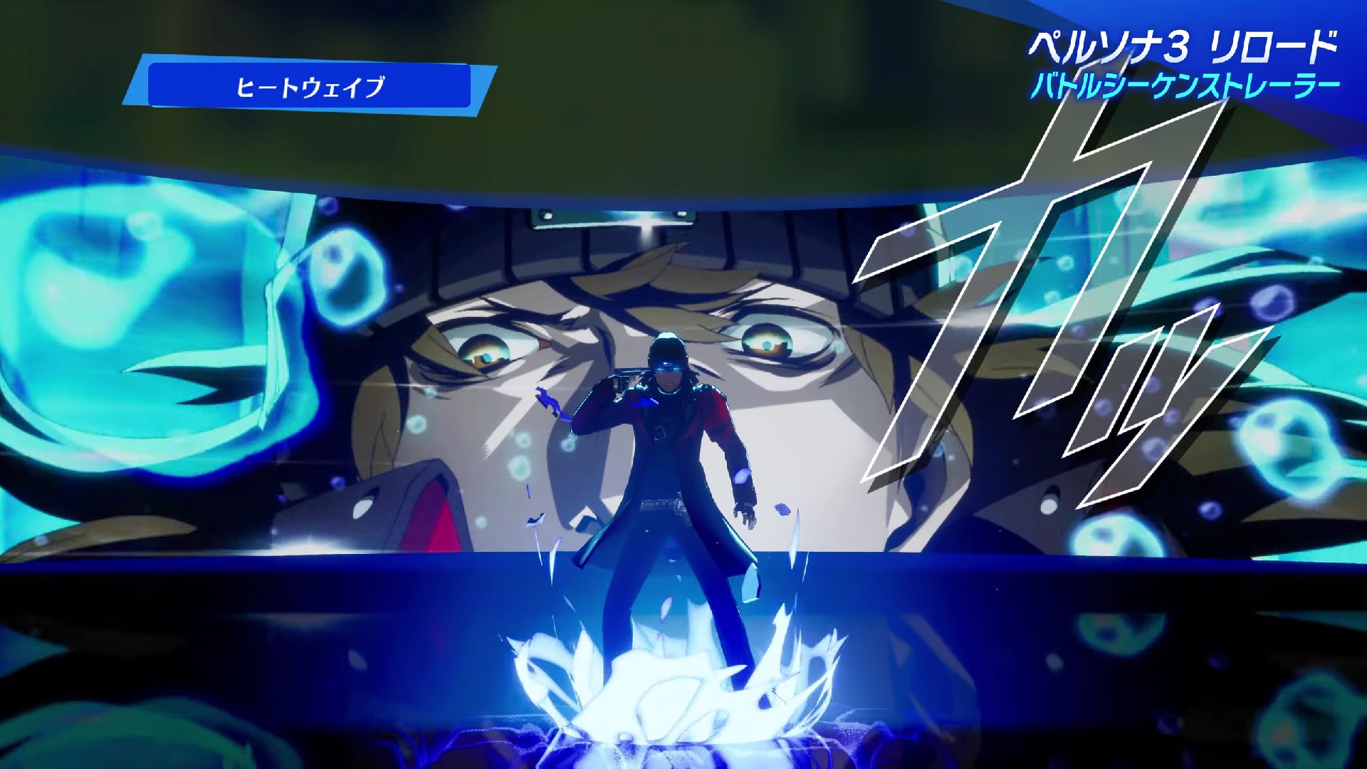 Persona 3 Shinjiro Persona Shinjiro Aragaki Concept Art Shin Megami