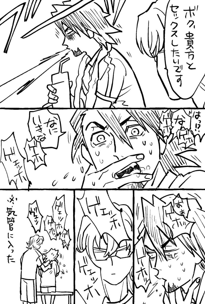 モブ (@majinglang) / X モブ (@majinglang) / X