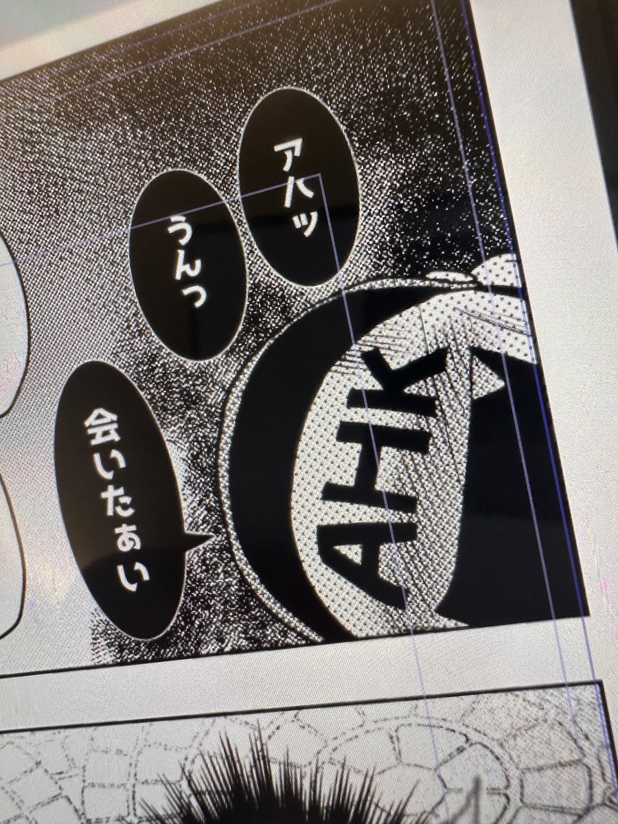 「撃っちゃん」野口祥汰@4/21ﾚｲﾌﾚ30【D37,38】の漫画