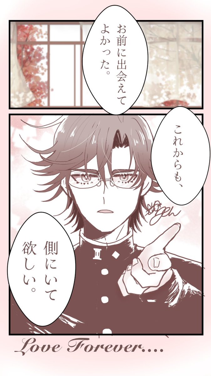 なんてな。」 #tnprプラス こういう役回りのけんゃクン、狂おしいほど、好きだ…」やなせの漫画