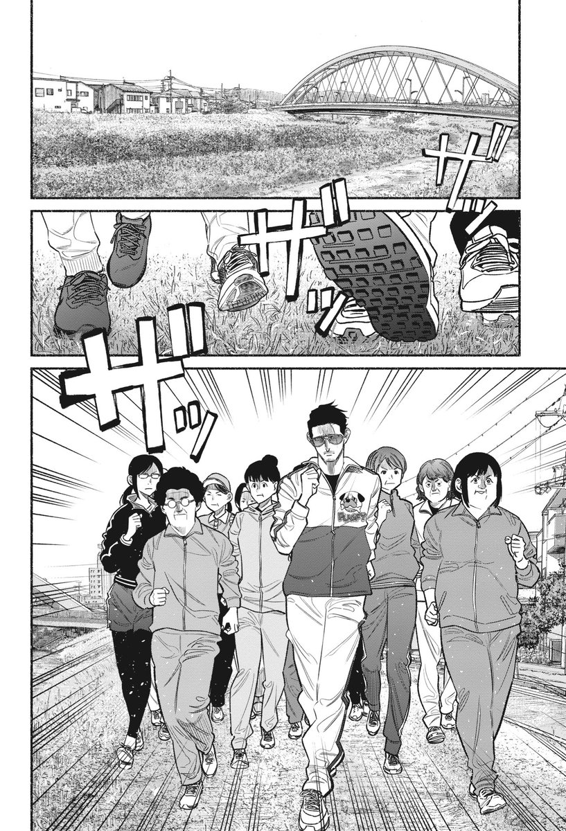 3/4)」おおのこうすけ@15巻1月8日発売の漫画