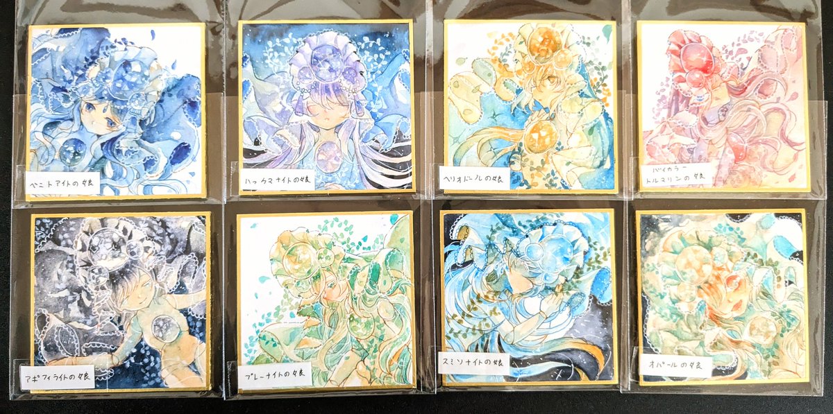 「12/3(日)に開催される #コミティア146 に Libre/西4【ち02a 】で参加します。 新作 ハンドメイド」創サヨ*COMITIA146 西4【ち02a】/新色11/3(金)22時の漫画