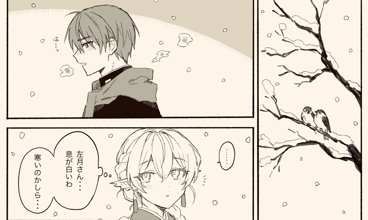 告知】🐲 ️ COMITIA146参加します 無配ペーパーと既刊があります S33b つみきの帝国 あそびにきてね」しめぎ ️COMITIA_A05aの漫画