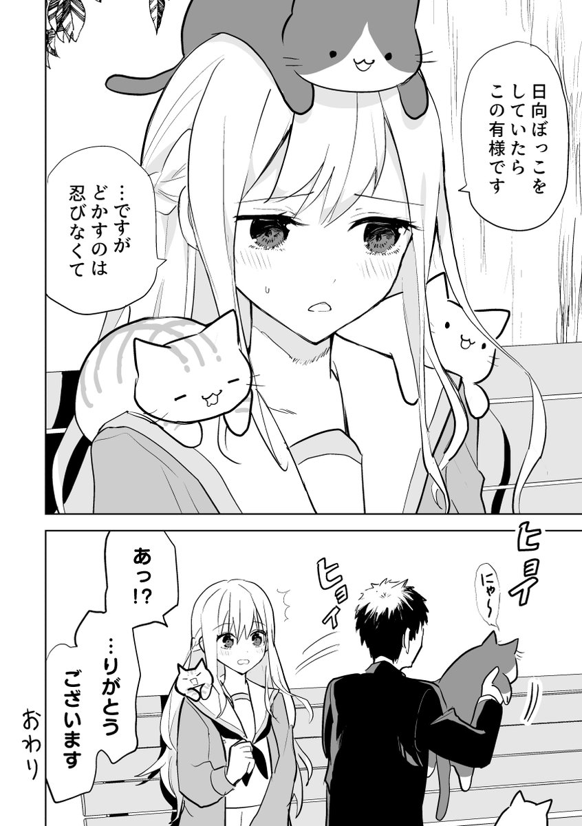「ゲマズライブ超よかった #ゲマズライブ2023 #KuzuArt #しいなーと 」日辻ひこの漫画