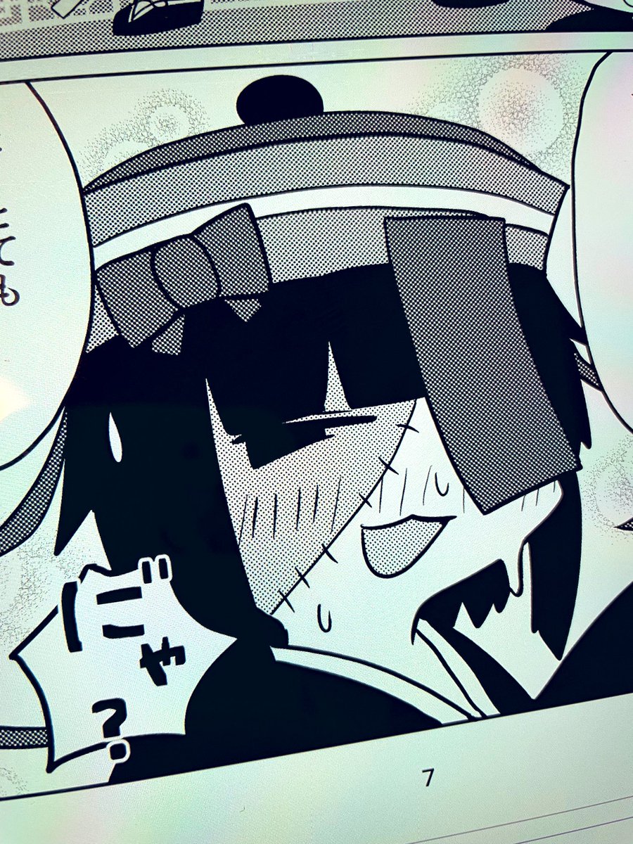 「1/20 」白桃沢班長🍑C103日曜日西せ24aの漫画