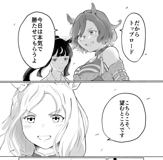 最高のタップダンスシチー描けたから見て！ | しゅ_shu【C106(土)西お51a】 さんのマンガ | ツイコミ(仮)