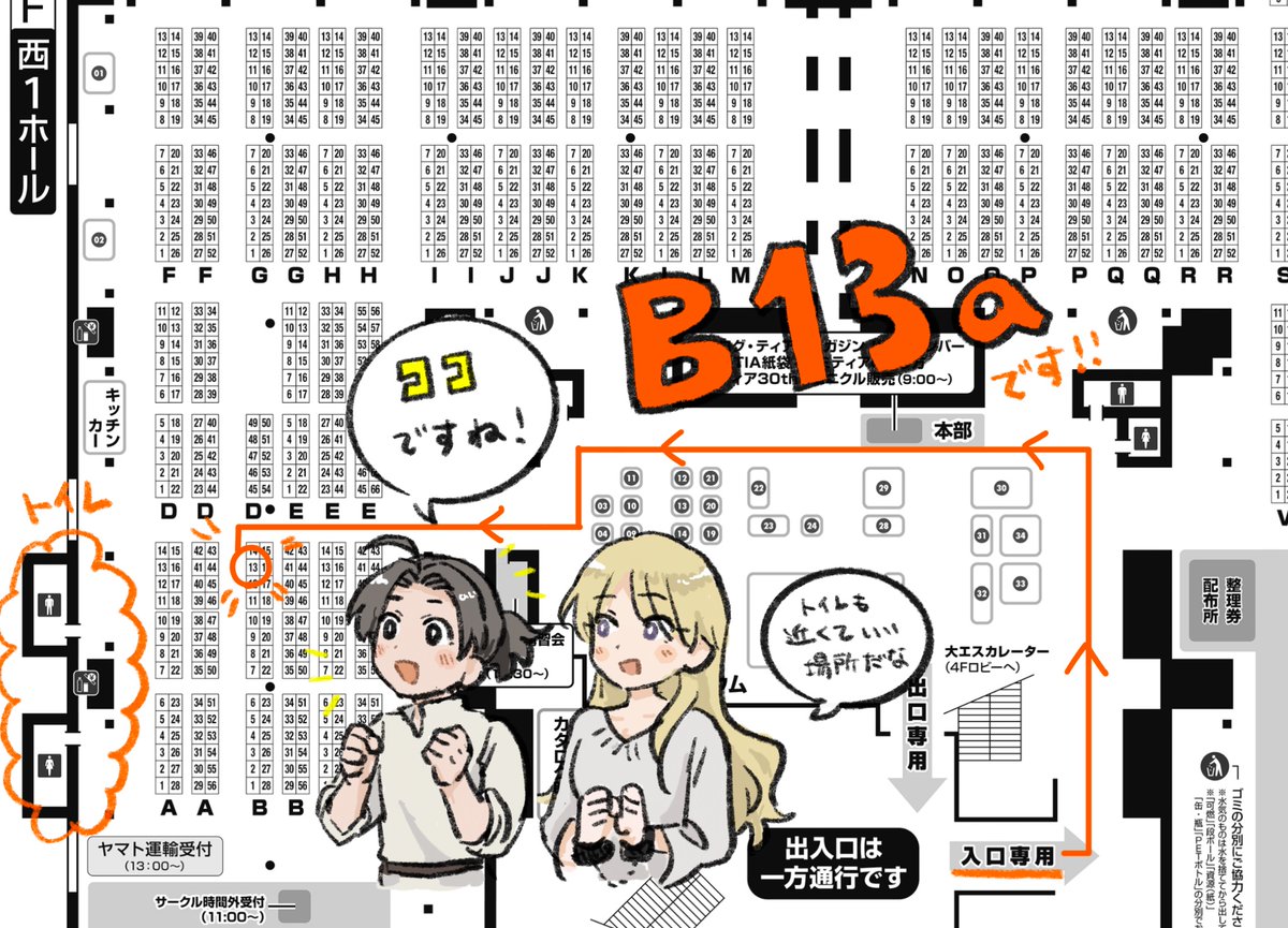 「本日 #COMITIA146 はB13aにて新刊2冊と一緒にお待ちしております! 新刊セット通販はこちら: https」せん@ｺﾐﾃｨｱ ...