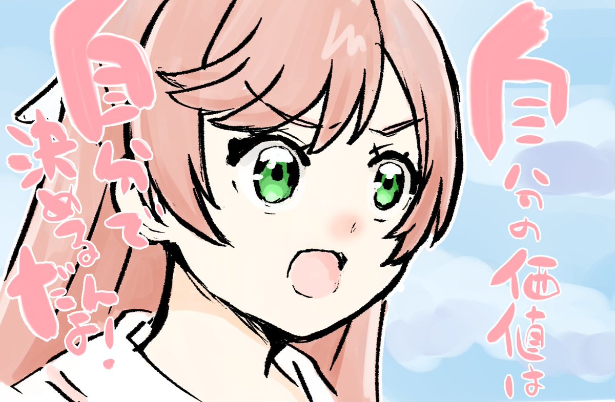 「ひろがるスカイ!プリキュア 第43話 | H@nimaru #pixiv https://t.co/21idtmcfRC」H@nimaruの漫画