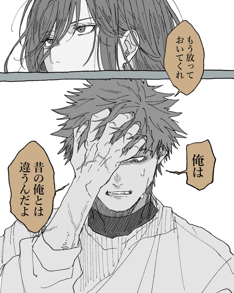 「モブを容赦なくフるばちらが見たい 」𝐁𝐀𝐈𝐌𝐈の漫画