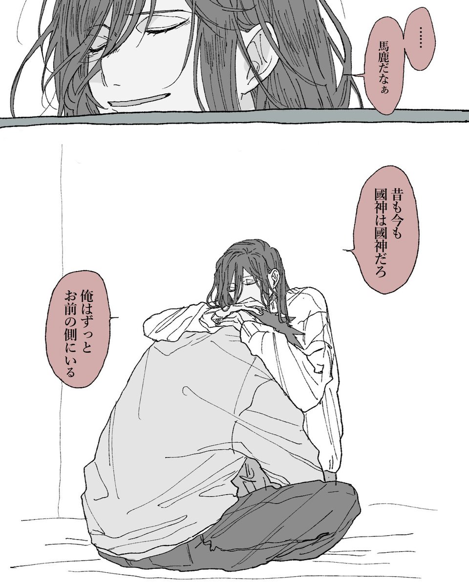 「モブを容赦なくフるばちらが見たい 」𝐁𝐀𝐈𝐌𝐈の漫画